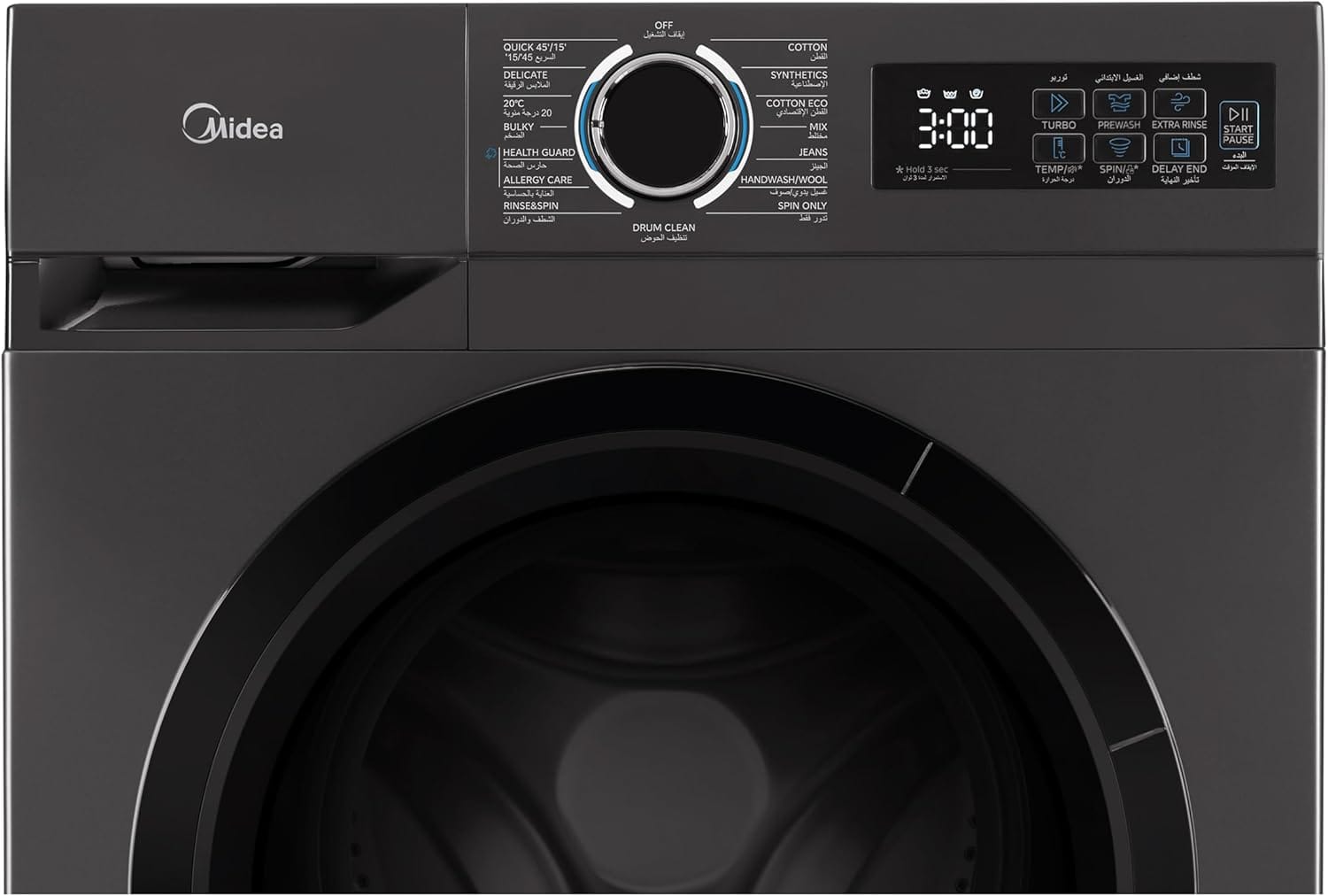 Buy Midea 8KG Front Load Washing Machine With BLDC Inverter Motor, 1400 ...